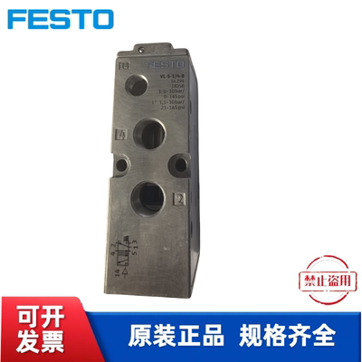 VL-5-1/8-B电磁阀气控阀