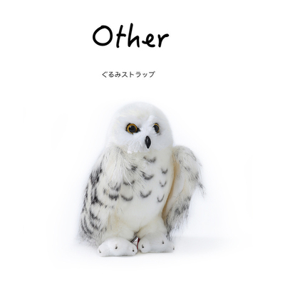 Douglas美国正版雪鸮毛绒公仔