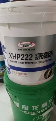 盛宝龙润滑脂力士EP2黄油轴承通用锂基脂xhp222耐高温耐磨大桶
