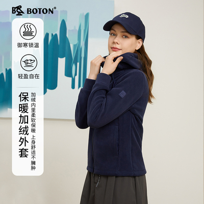 波顿女士连帽加绒外套