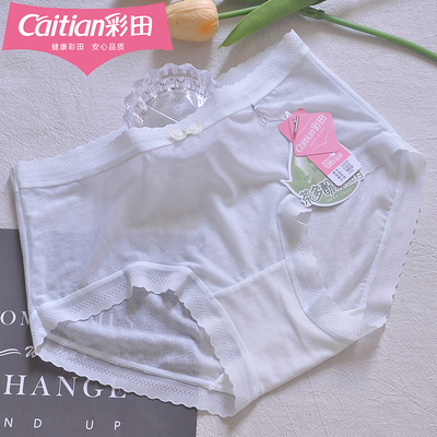 彩田女三角裤抑菌性感轻薄透气