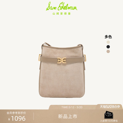 SAM EDELMAN山姆爱德曼26新款复古时尚磁吸斜挎手机包FELICITY