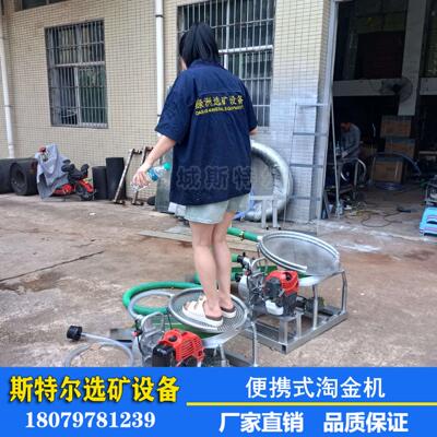 小TCZ动型振淘金振机动筛分机小型便携式淘金机选河道金机