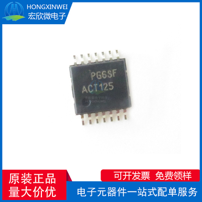 全新原装正品 74ACT125MTCX 封装TSSOP-14 逻辑 缓冲器芯片IC