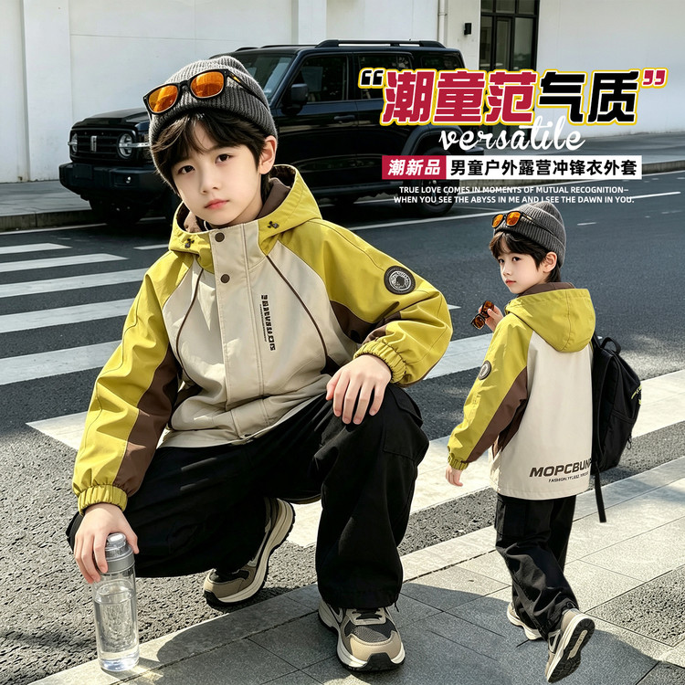 无常规涤纶（聚酯纤维）春秋男女通用普通外套
