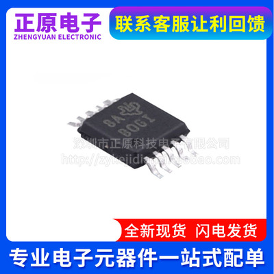 全新ADS1115 1014 8319 1018IDGSR IDGST 丝印BOGI BRQI CEN BTNQ