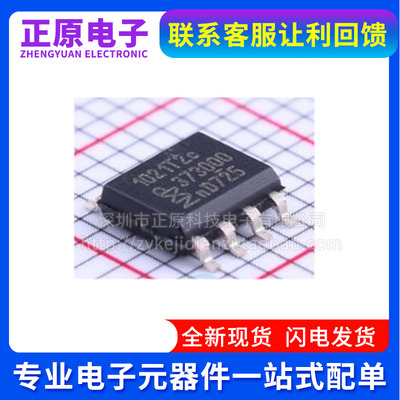 全新 TJA1021T/20/C,118 IN收发器IC TJA1021T/20/CM 贴片 SOP-8