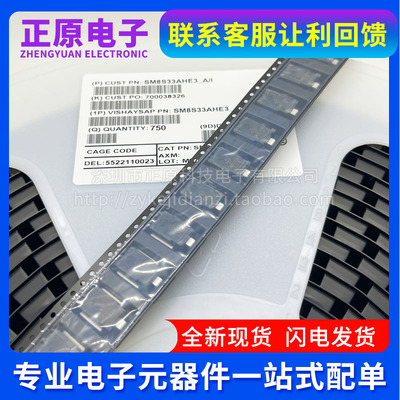 瞬变抑制二极管SM8S30ASM8S33A