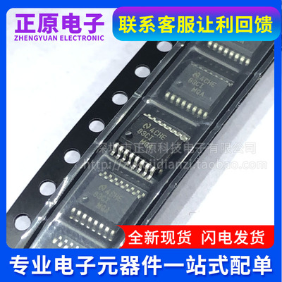 全新原装 LM83CIMQA LM83CIMQAX NOPB 板上安装温度传感器