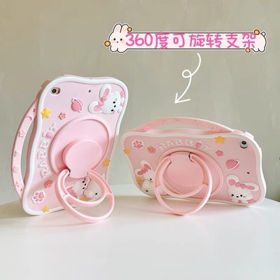 适合华为matepad可爱防摔保护套