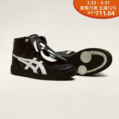 化学制品高帮复古鞋男子