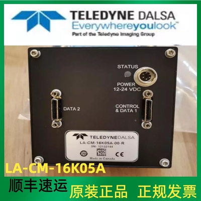 议价....线扫相机16K LA-CM-16K05A线阵扫描相机cameralink接口现
