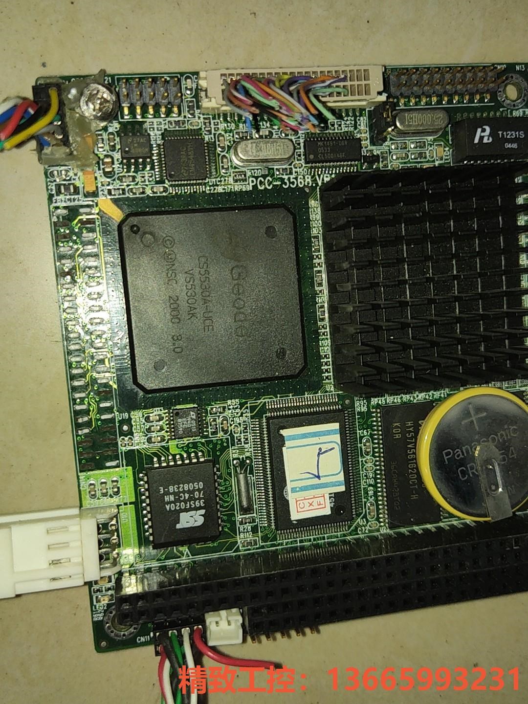 议价产品：芯片CS5530A-UCE，带板子，配件出，需要的拍_虎窝淘