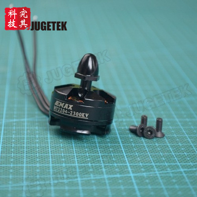 MT2204 KV2300 多旋翼航模 QAV250 四轴无刷电机马达