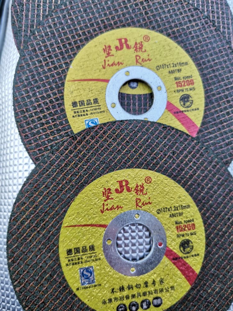 实体店福利坚锐树脂不锈钢切割片绿色超薄铁桶装50片直径100毫米