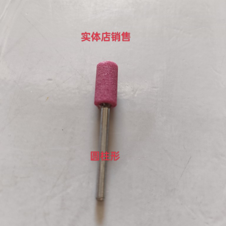 坚锐火石仔砂轮打磨头抛光除锈玉石磨头电动打磨头电钻模具电磨