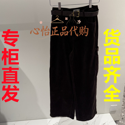 3K4QB05-1195d‘zzit/地素国内代购2026冬款直筒工装裤
