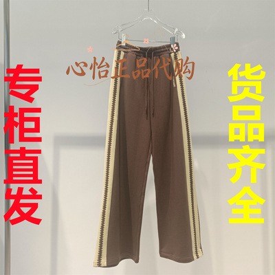 国内代购FORDARE福蝶2026秋冬季拼色贝壳绣卫裤2630K17104-1299