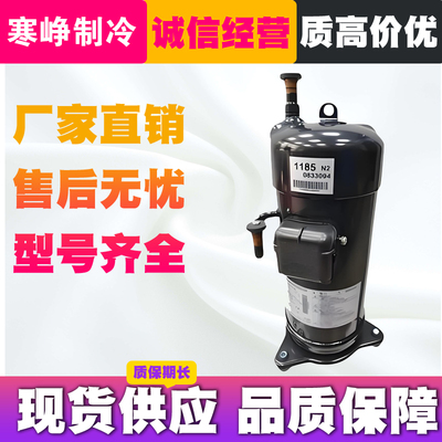 JT1GCVDK1YR变频压缩机