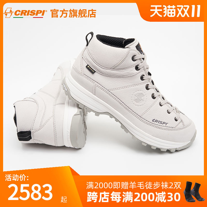crispi白色中帮户外耐磨透气登山徒步鞋A Way Mid NBK GTX_虎窝淘