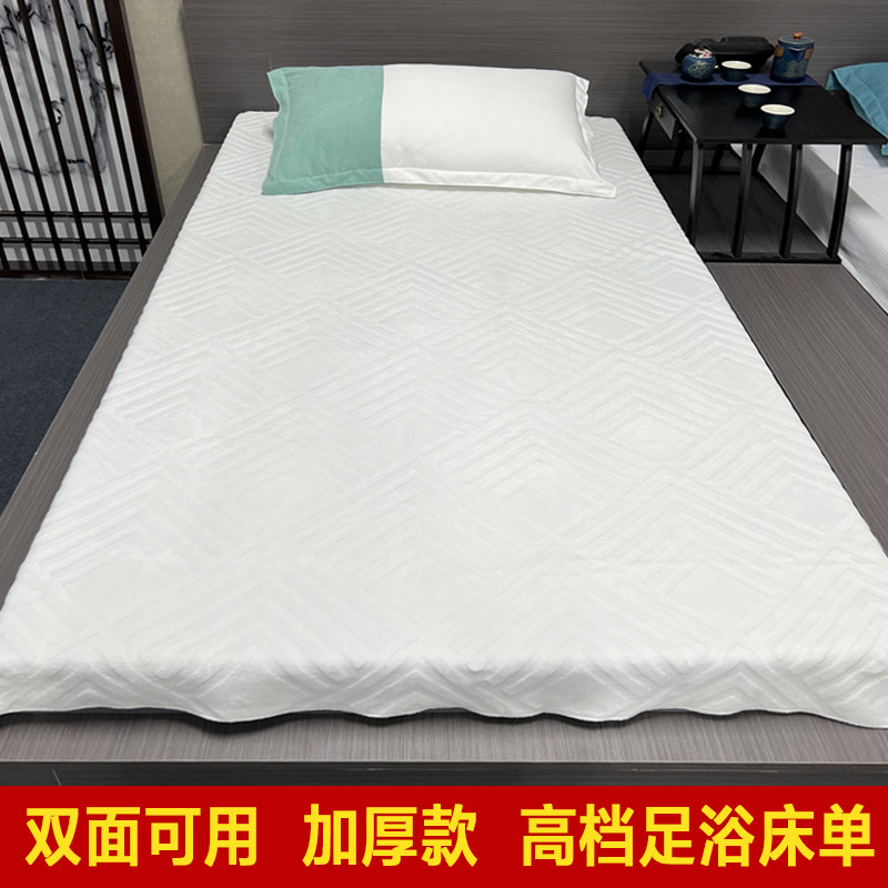 泰式高端足浴店床单回形格双面绒定制泰式足疗防滑按摩大炕铺床巾