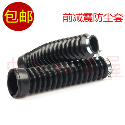 雅马哈XTZ125前减震避震防尘套