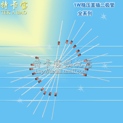 特卡宝|1N4746 IN4746A 18V 1W直插稳压二极管 50个
