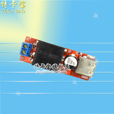 KIS3R33S 7V-24V转5V/3A 同步整流 DC-DC降压电源模块