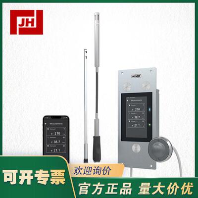 KIMO凯茂Si-CPE320嵌入式多功能变送器