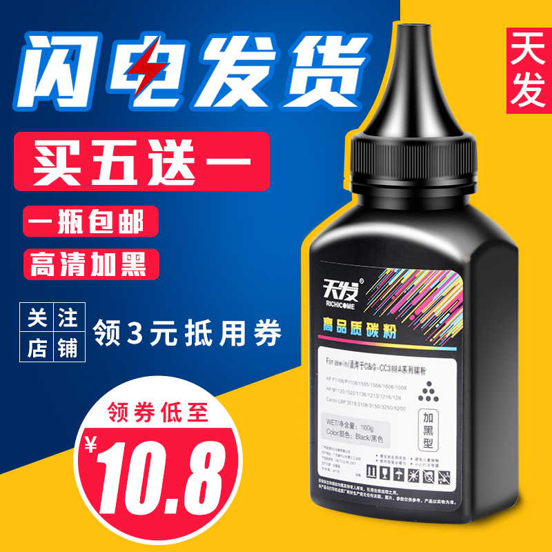 适用京瓷TK1113碳粉FS1040 FS1025 1020粉盒1060 1120 1124 1123 1130 2135 2035墨盒 ...