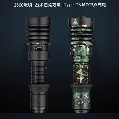 OLIGHT尾按战术手电筒武士X4