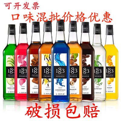 法国露田糖蓝柑玫瑰柠檬