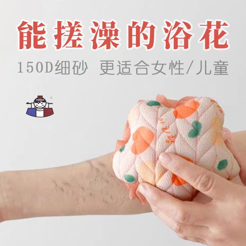 韩国正品搓澡的浴花二合一澡巾浴花两用澡巾沐浴棉浴擦沐浴搓澡巾