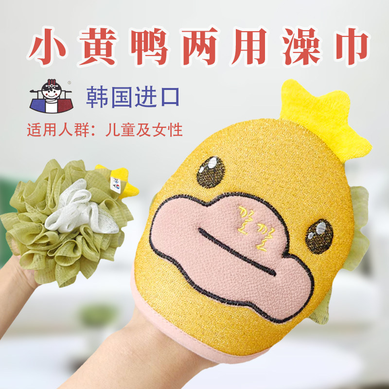 韩国正品儿童澡巾两用澡巾浴花一物多用搓澡手套搓澡巾海绵搓泥