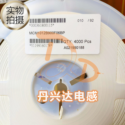 MCM1012B900F06BP 贴片共模滤波电感 0402x2 90R