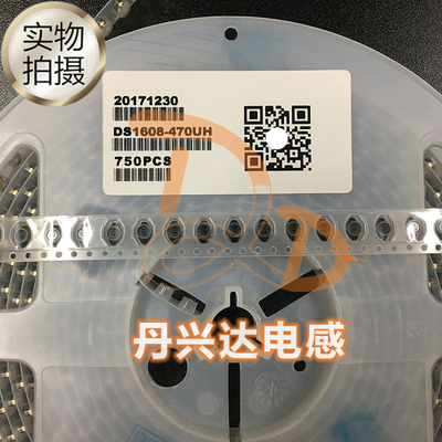 可替代线艺DS1608C-474MLC 贴片椭圆屏蔽电感 6.6x4.45x3 470UH