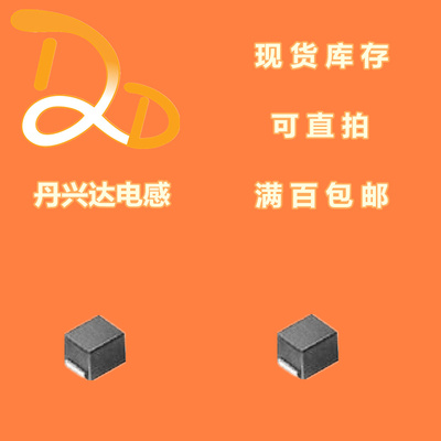 NLFC322522T-102K-PF TDK 贴片塑封电感 3225 1000UH 15mA