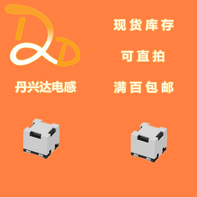 胜美达CDEPI106NP-100-P贴片一体电感11.3*11.3*10.5 10UH 4A