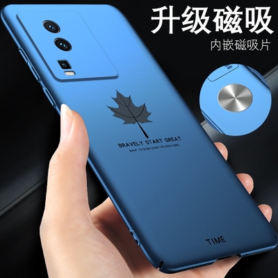 iqooneo7se磁吸手机壳枫叶