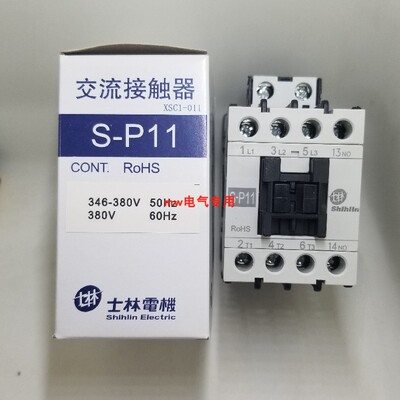 SHILING优质银点一年质保