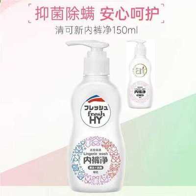 菁华内裤净樱花香抑菌去经血渍