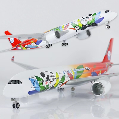 带轮子带灯A350川航四川航空熊猫民航客机仿真飞机模型拼装航模