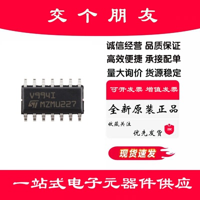 TSV994IDT SOP-14宽带宽轨到轨输入/输出5V四路运算放大器芯片
