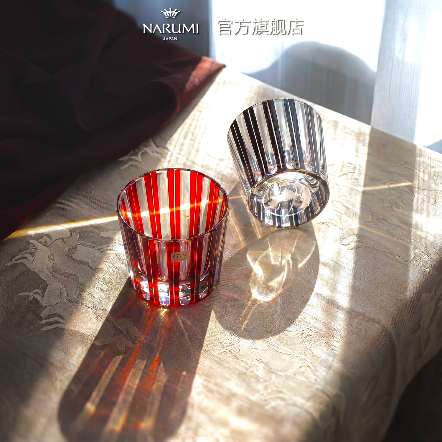 NARUMI鸣海2026（马年）生肖清酒杯玻璃对杯GW6000-2226