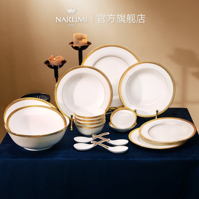 鸣海NARUMI碗盘套装中餐骨瓷