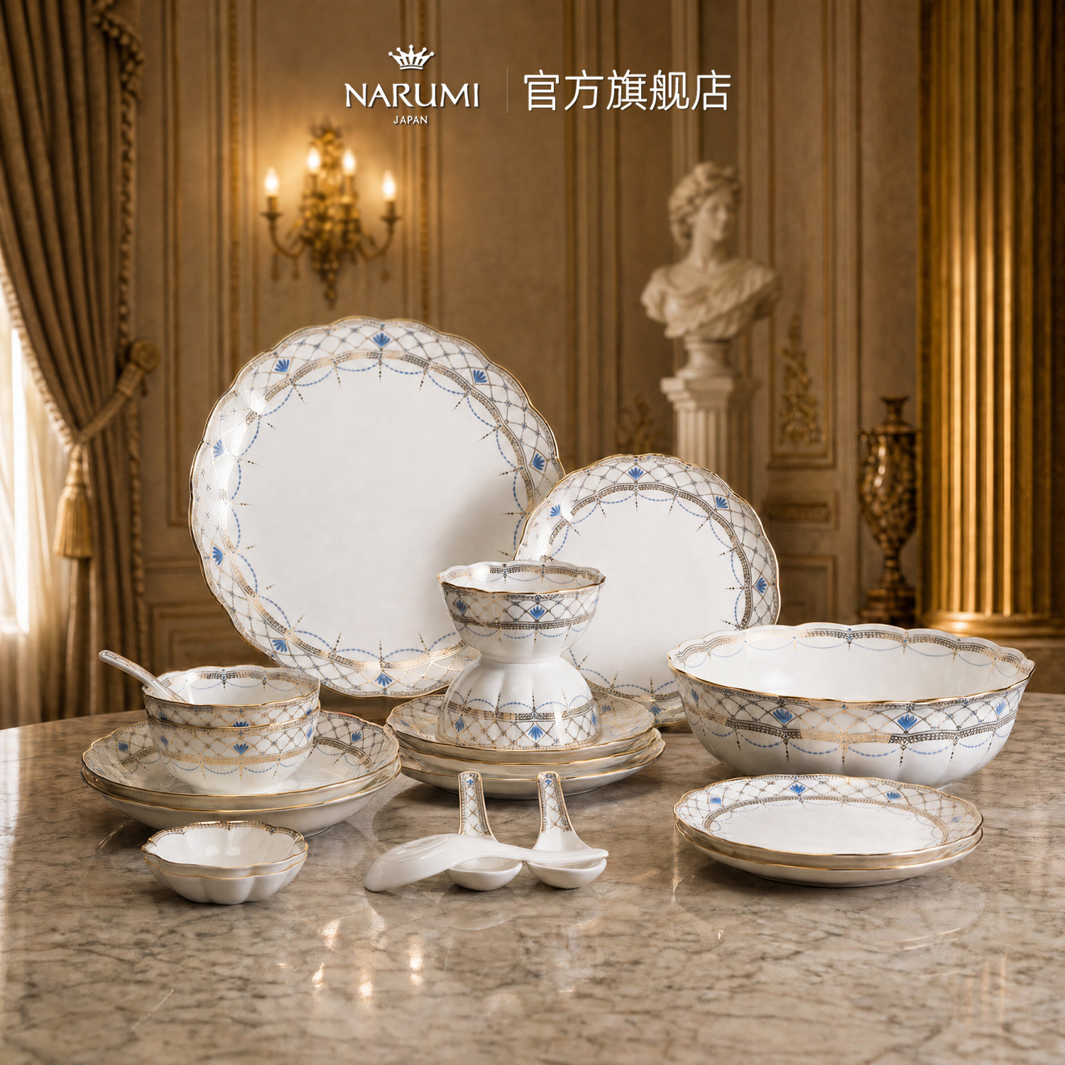 2024新品/NARUMI/鸣海PrimaDonna4人份中餐套装(20头)骨瓷釉中彩