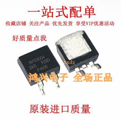 全新原装FS3004 IRFS3004 贴片TO-263 40V 195A  厂家直销供应