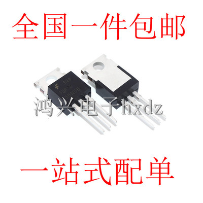 场效应管 FQP55N06 P55NF06 全新现货 三极管 TO-220 可直拍