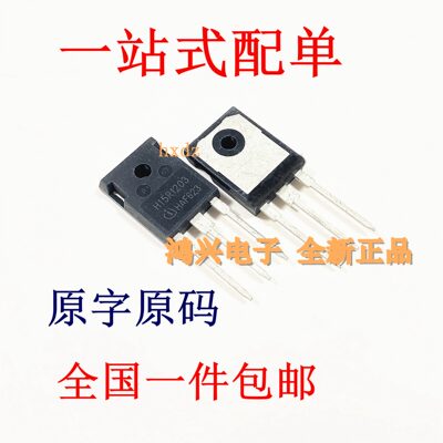 H15R1203原字原码H25R1203 TO-247 电磁炉 功率IGBT管直销供应