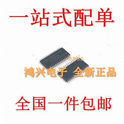 原装进口INFINEON/英飞凌